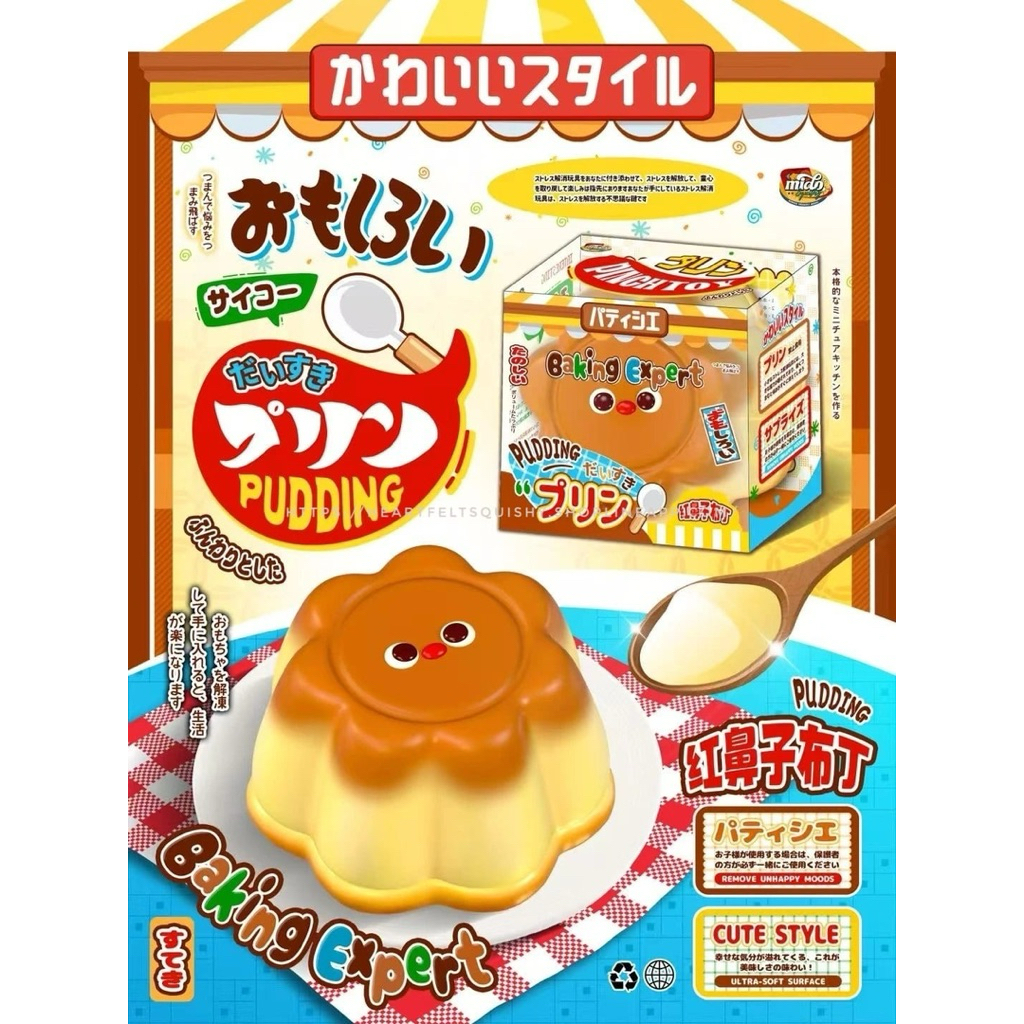 Squishy Pudding Của Mido ( New ) | Shopee Việt Nam