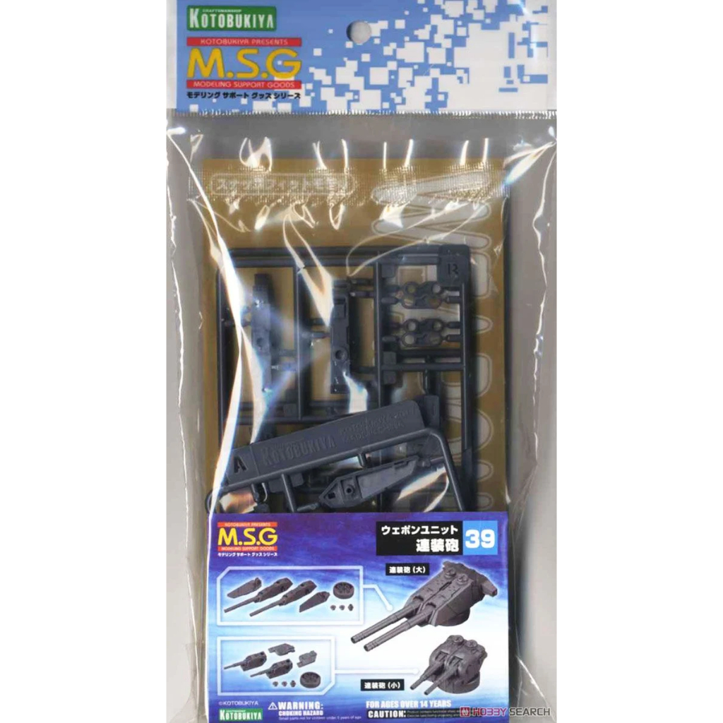 Mô Hình Lắp Ráp Phụ Kiện Kotobukiya MSG Unit 39 Twin Cannon | Shopee ...