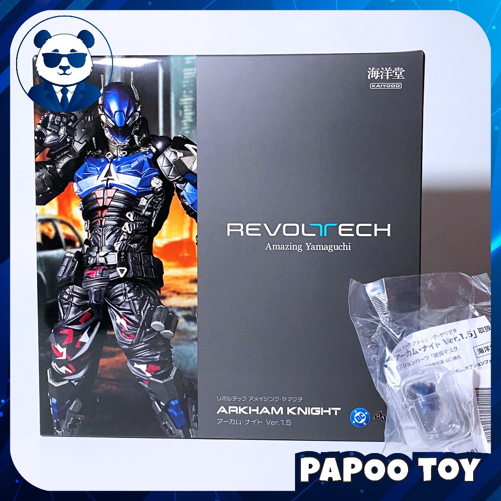 Mô hình đồ chơi Amazing Yamaguchi Revoltech Arkham Knight Ver.1.5 ...