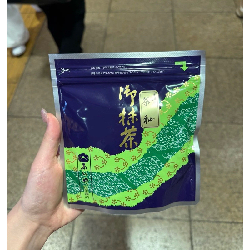 Bột matcha Chawa ( sawa) Saijoen Nhật Bản | Shopee Việt Nam
