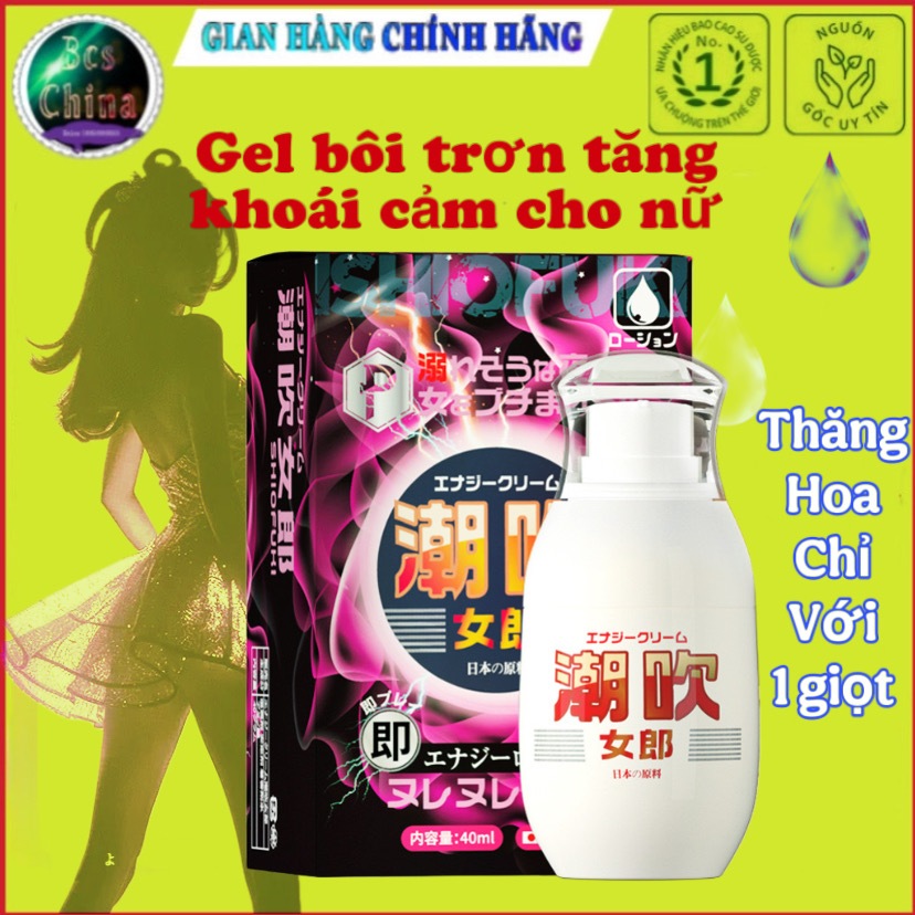 Gel bôi trơn PHYAIR Gel tăng khoái cảm cho nữ gốc nước lành tính. giúp nhanh lên đỉnh dung tích ...