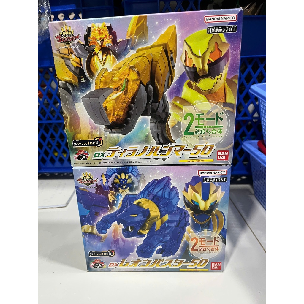 (2nd) Tổng Hợp Đồ Chơi Robot Tega Sword Hàng Bandai Giá Thanh Lý ...