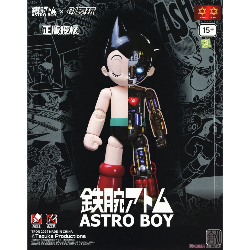 [HÀNG SẴN] Mô Hình Lắp Ráp - Astro Boy - Atom Plastic Model Kit ...