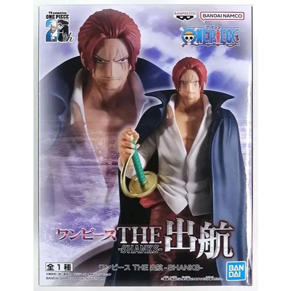 Mô hình The Shukko Shanks chính hãng New seal full box kích thước 17cm ...