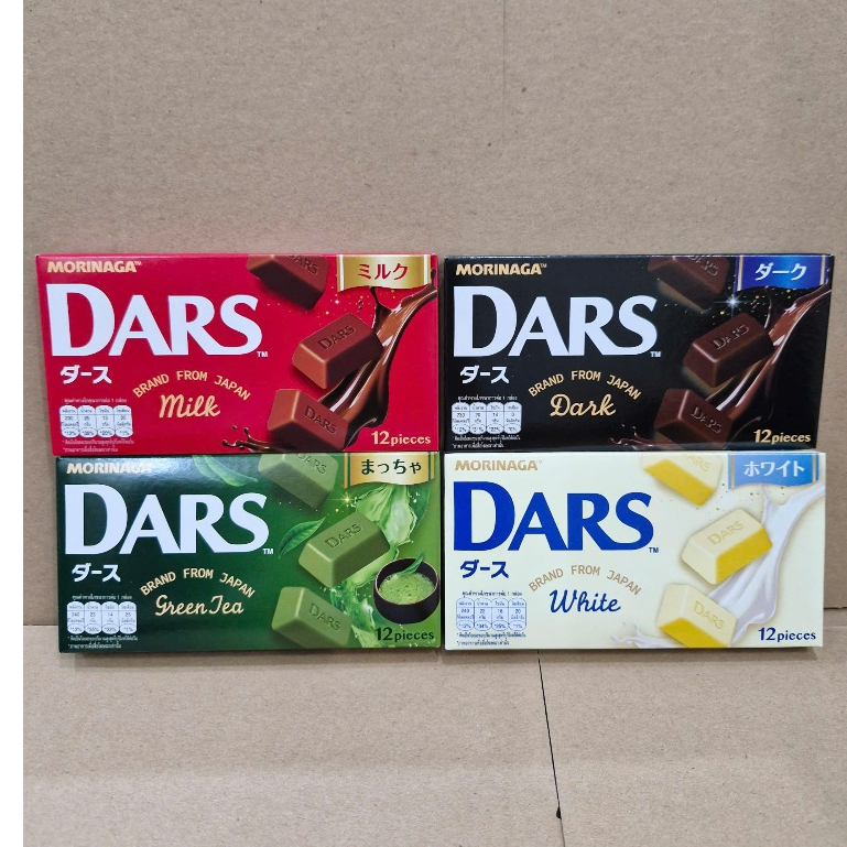 Socola Dars Morinaga thanh 42g | Shopee Việt Nam