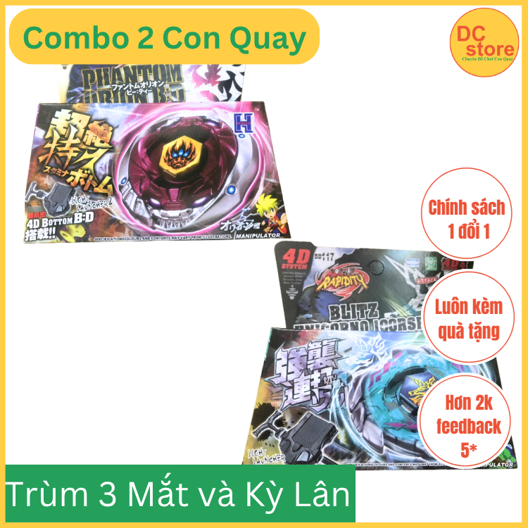 Bộ Đôi Con Quay Ba Mắt Và Kỳ Lân - Hai Mẫu Con Quay Rất Mạnh Và Cực Đẹp ...