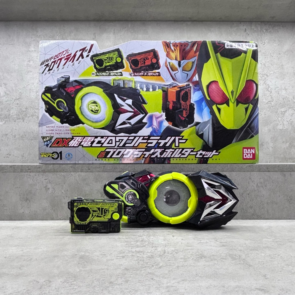 ĐỒ CHƠI DX ZERO ONE/ARK/FORCE/SHOT RISER, PROGRISE KEY CHÍNH HÃNG, HIỆP ...