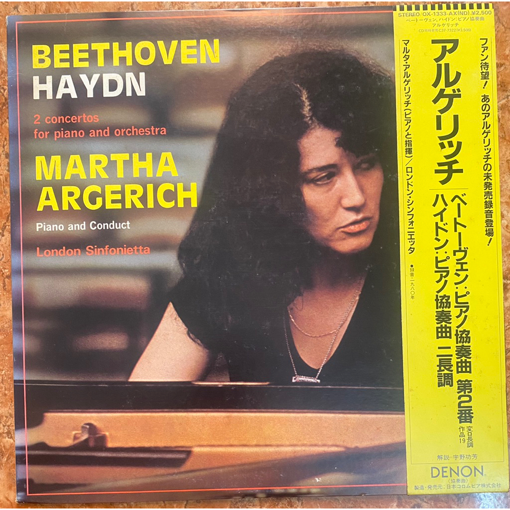 ĐĨA THAN - BEETHOVEN - CONCERTO NO.2 IN B FLAT MAJOR & HAYDN - CONCERTO ...