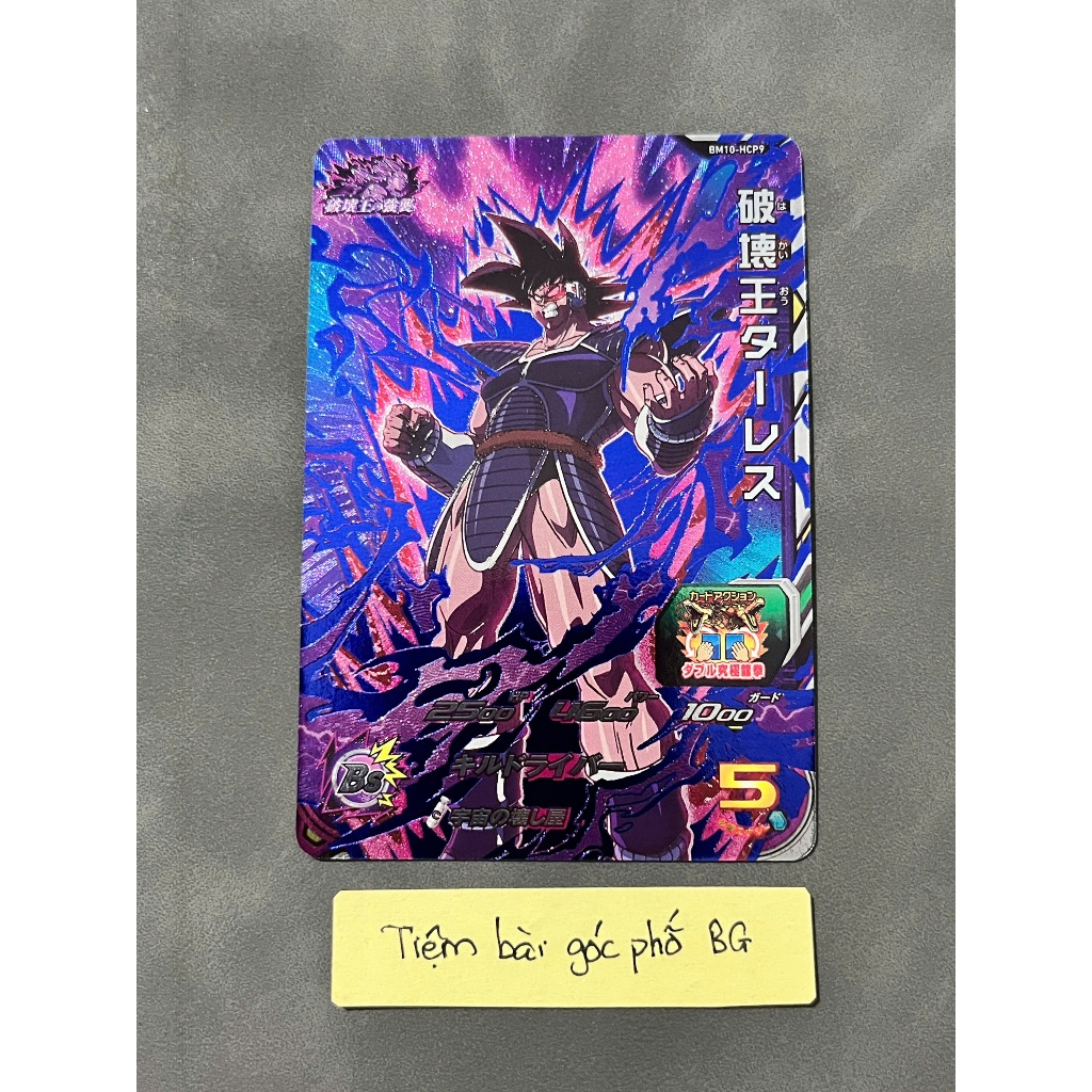 [TBGP] Thẻ Dragon Ball (SDBH) Turles BM10-HCP9 CP (Campaign) | Shopee ...