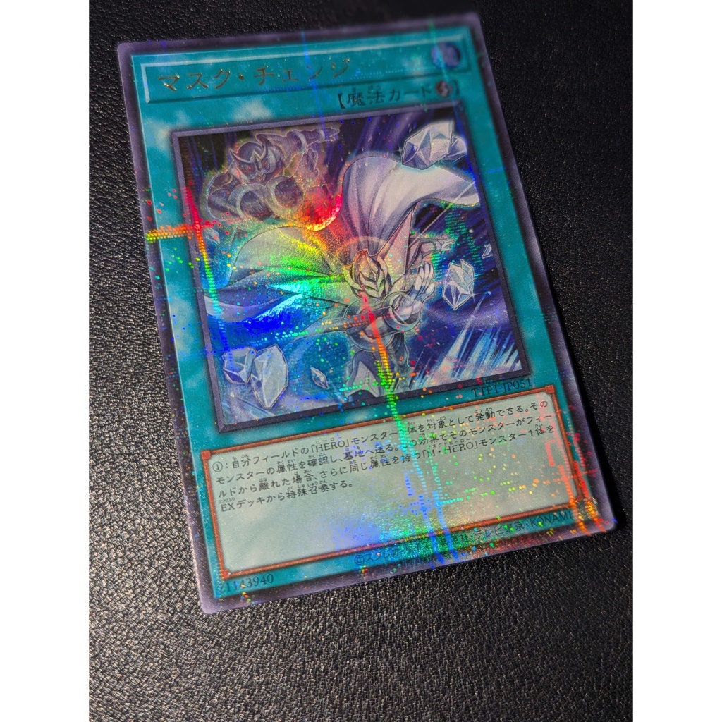 TTP1-JP051 - Mask Change ( Alt Art ) - Ultra Parrallel | Shopee Việt Nam