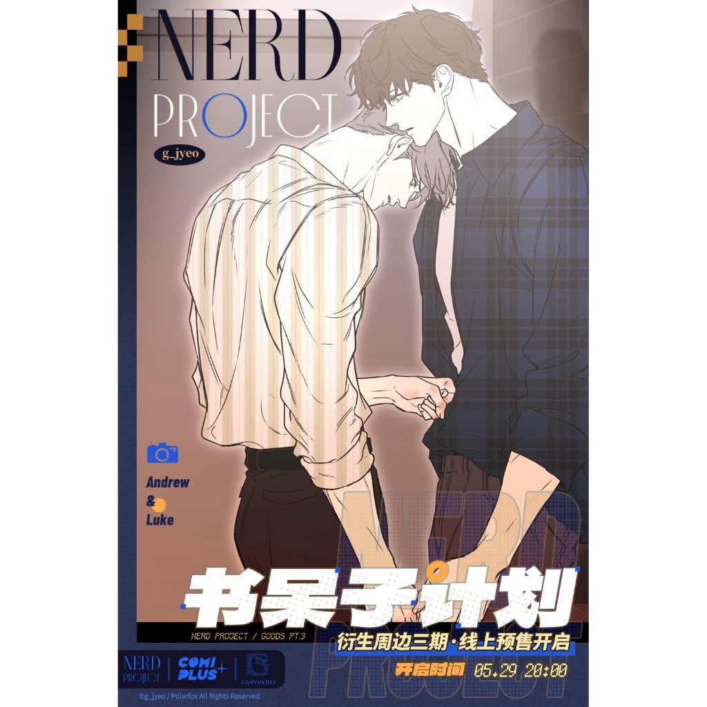 [Hàng sẵn][Chính hãng] Photocard, huy hiệu, set kỉ niệm Nerd Project ...