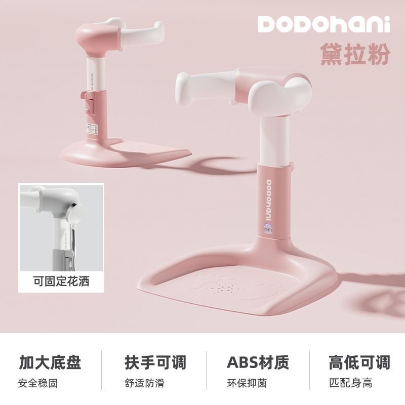 Ghế Tắm Đứng Đa Năng 4in1 Thiết Kế Có Tay Vịn Chắc Chắn Và Đế Bám Sàn ...