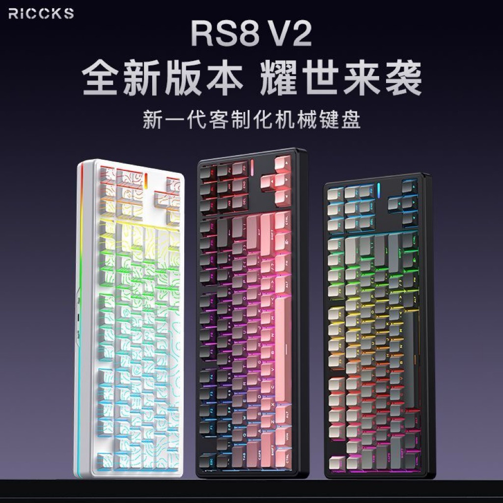 Bàn Phím Cơ Không Dây Riccks RS8 V2 - 3 Mode | Mạch Xuôi | Led RGB+Led viền | Full Foam,Full Mod ...