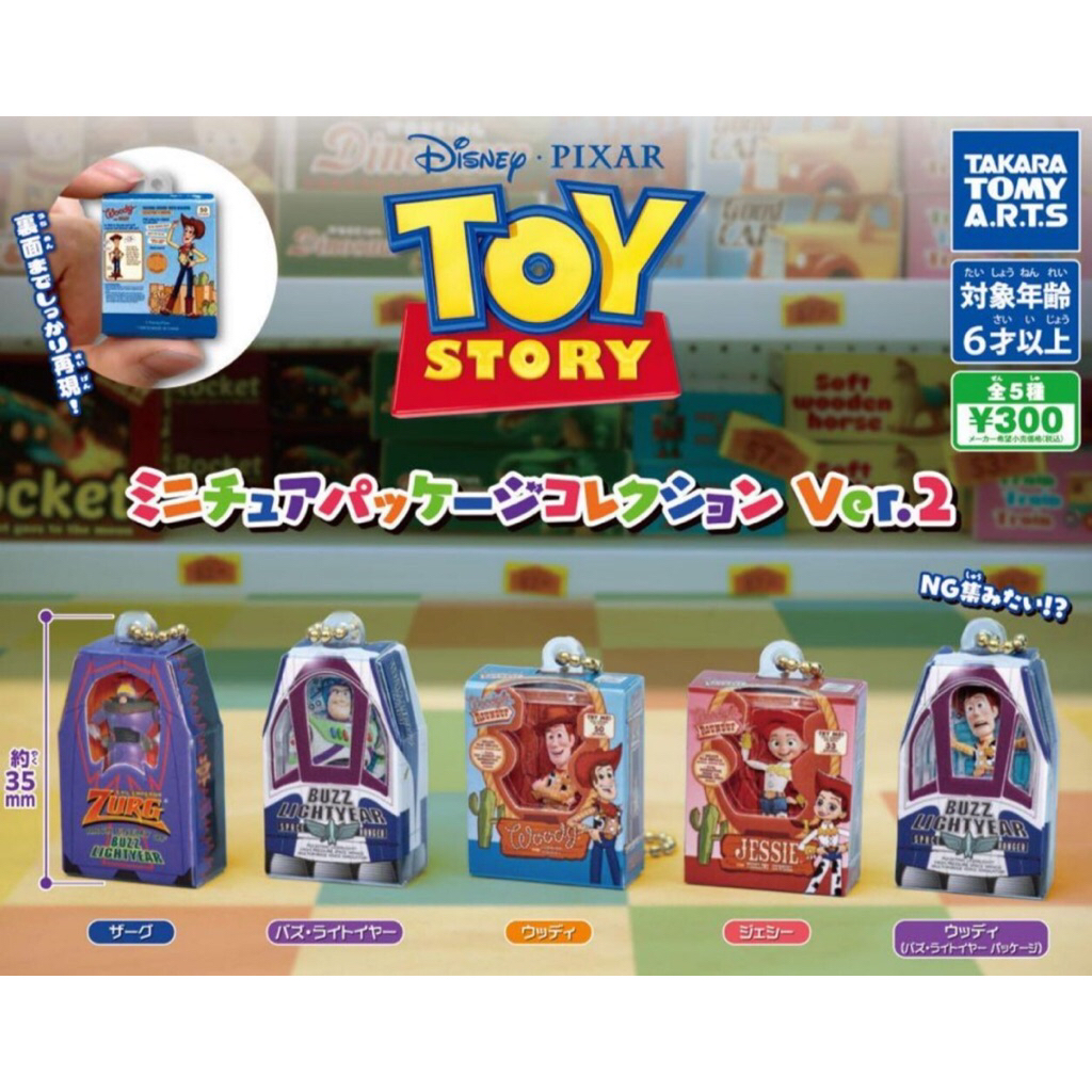 Toy story Gacha mini | Shopee Việt Nam