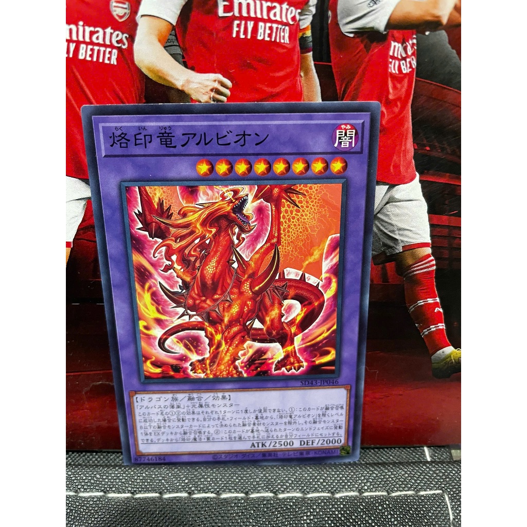 Thẻ bài [JP] SD43-JP046 - Albion the Branded Dragon - Common | Shopee Việt Nam