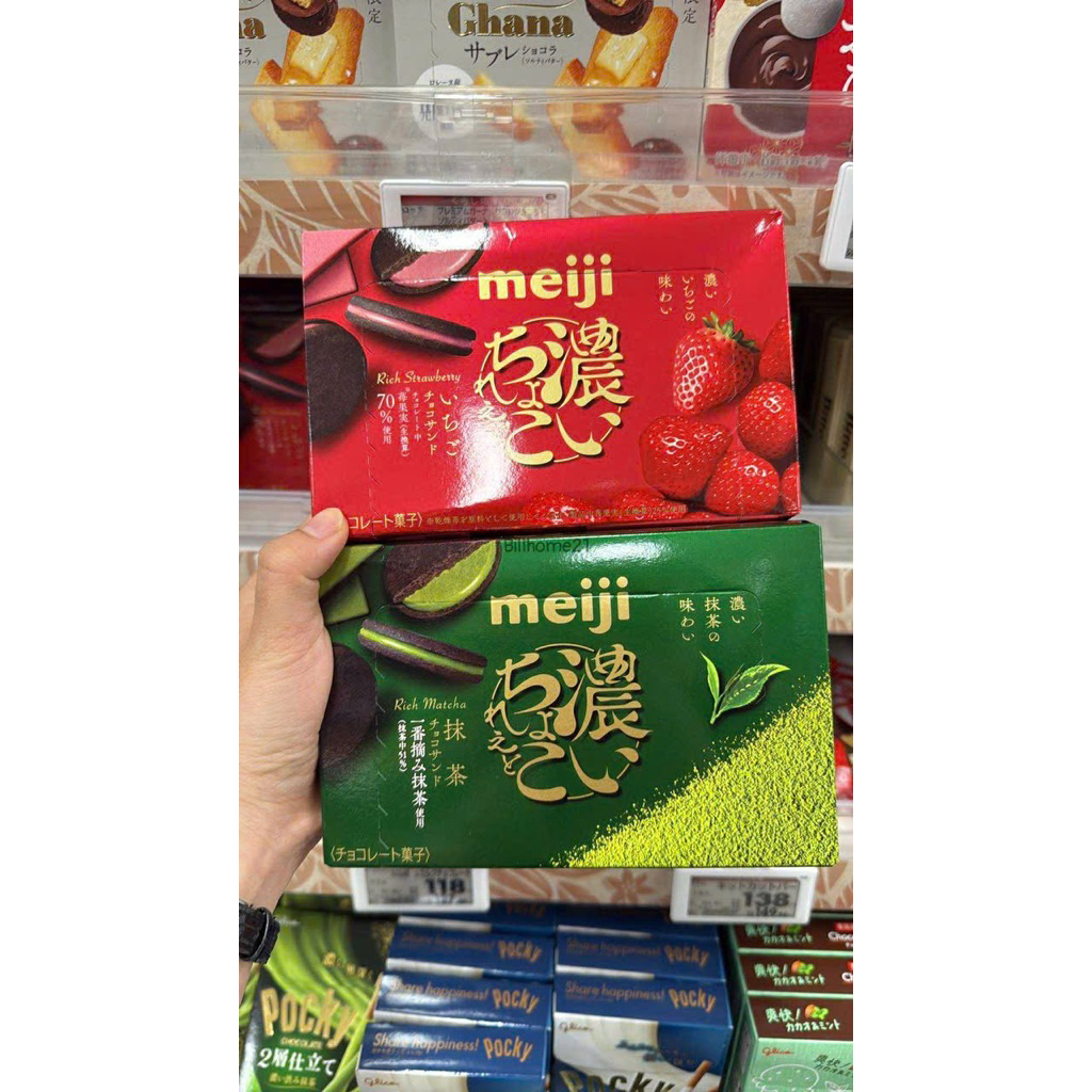 BÁNH QUY MEIJI KẸP KEM MATCHA, DÂU - HỘP 6C | Shopee Việt Nam