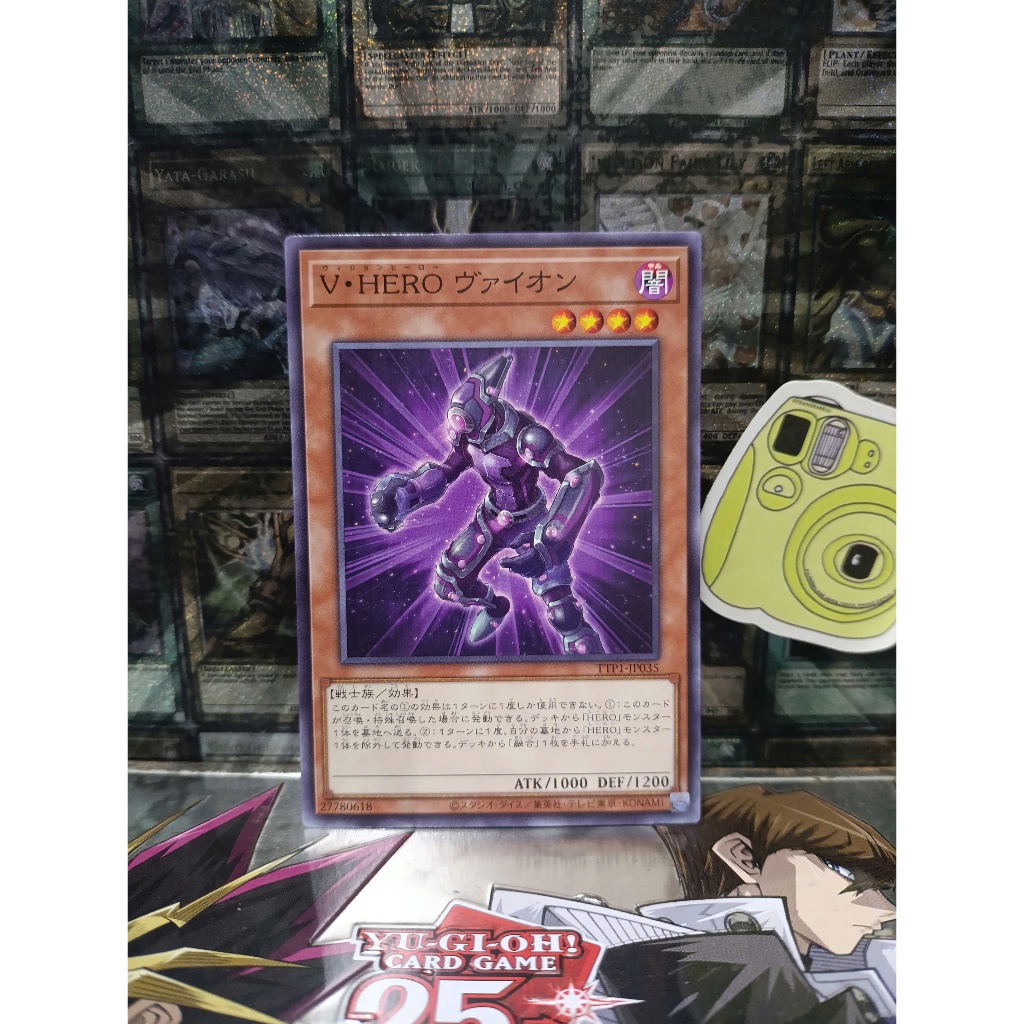 [ Đậu Phộng - Vui lòng xem mô tả ] Thẻ Bài Yugioh OCG Vision HERO Vyon ...