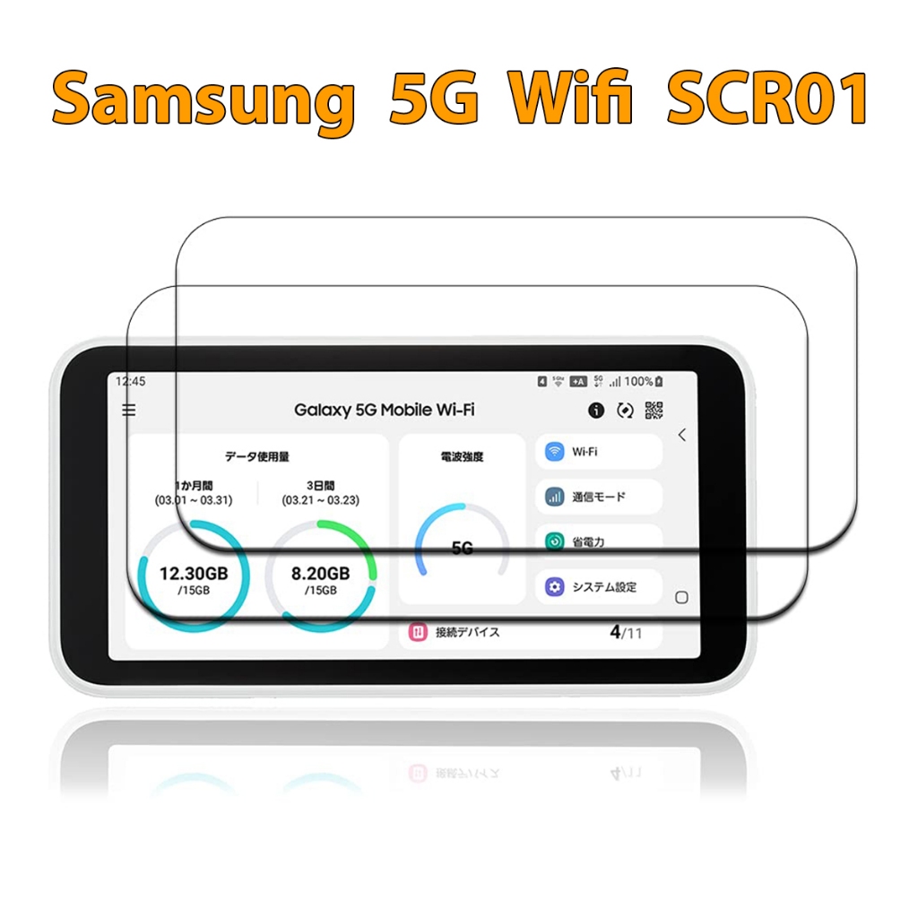 Bộ 2 cường lực dẻo Samsung Galaxy 5G Mobile Wi-Fi SCR01 | Shopee Việt Nam