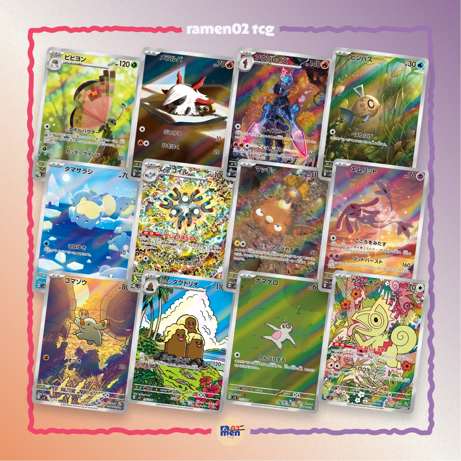 [Ramen02] Thẻ Pokémon Chính hãng Nhật - Thẻ Art Rare (AR) - set sv8 ...