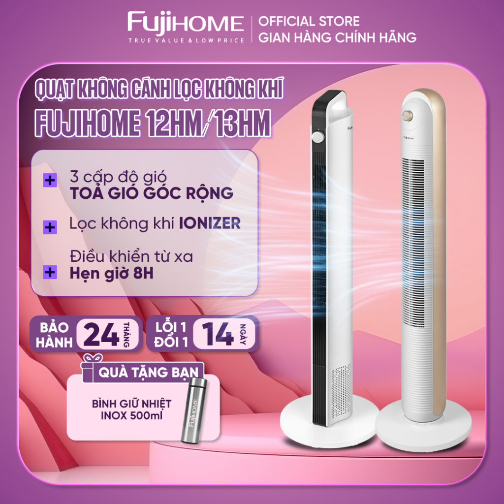Quạt tháp đối lưu kèm lọc không khí FUJIHOME TF12 nhập khẩu, quạt điện ...