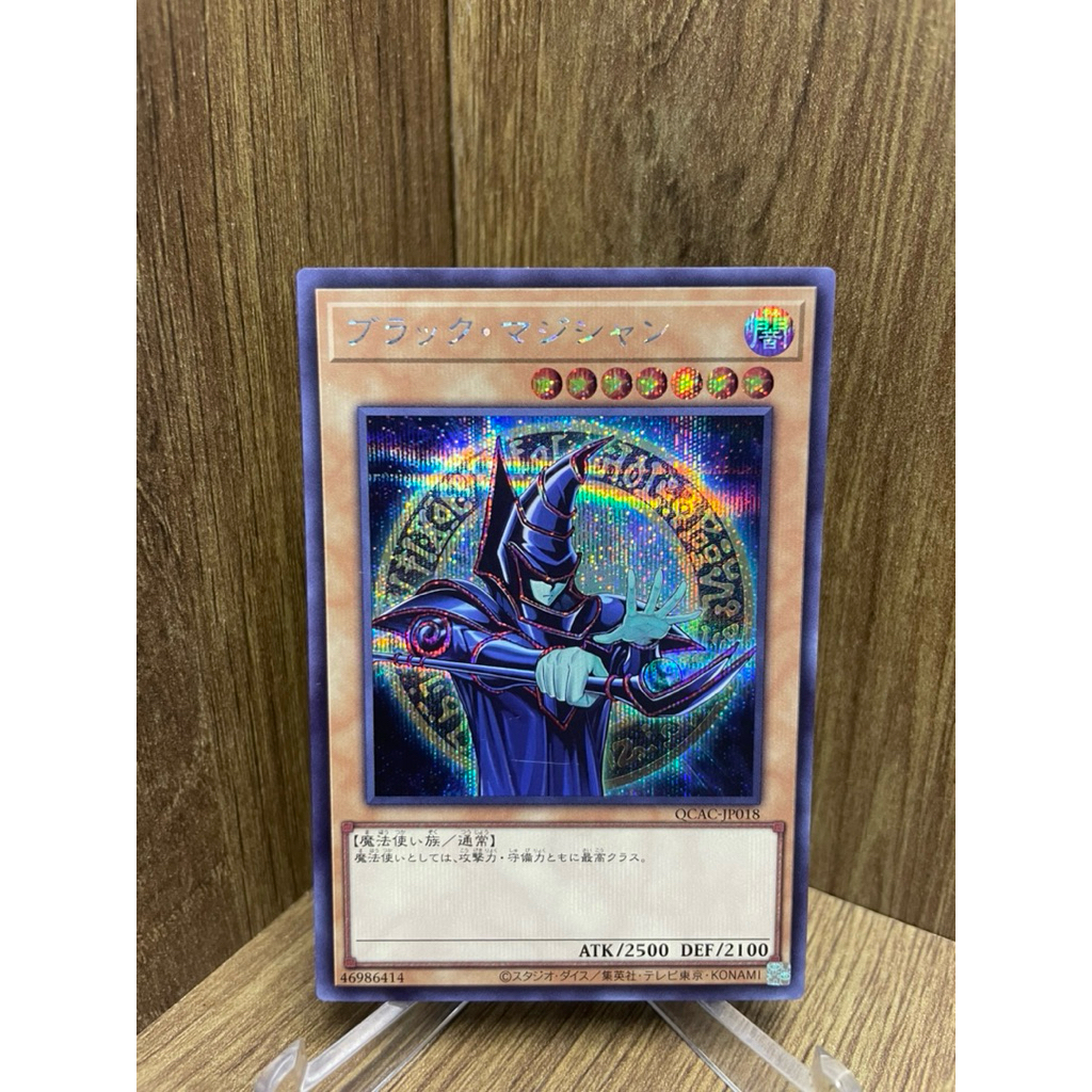 ( Thẻ bài Yu-Gi-Oh! Chính Hãng ) Dark Magician / QCAC-JP018 / Secret Rare | Shopee Việt Nam
