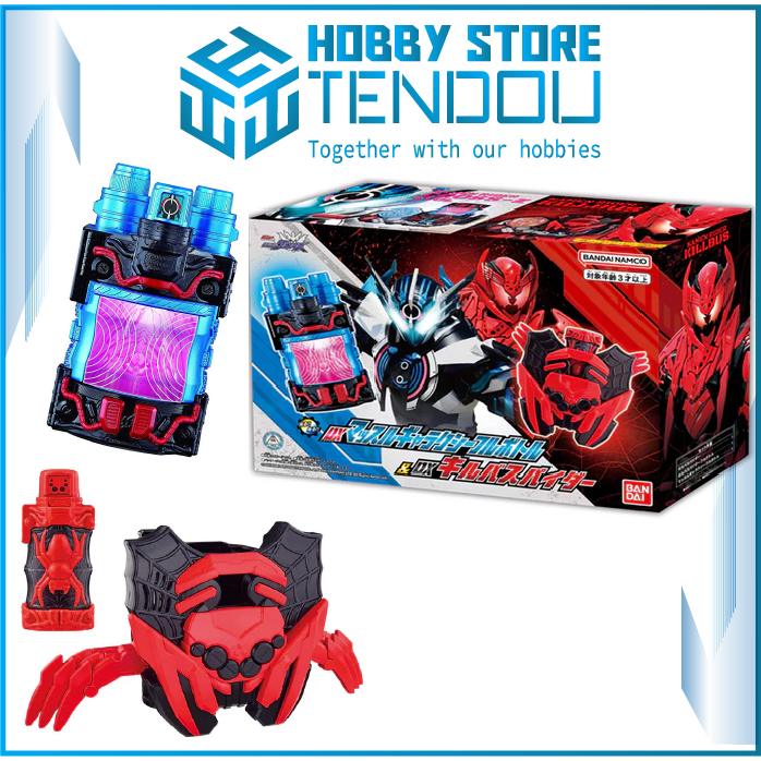 Đồ Chơi Nhập Vai Siêu Nhân DX DX Muscle Galaxy Full Bottle ...