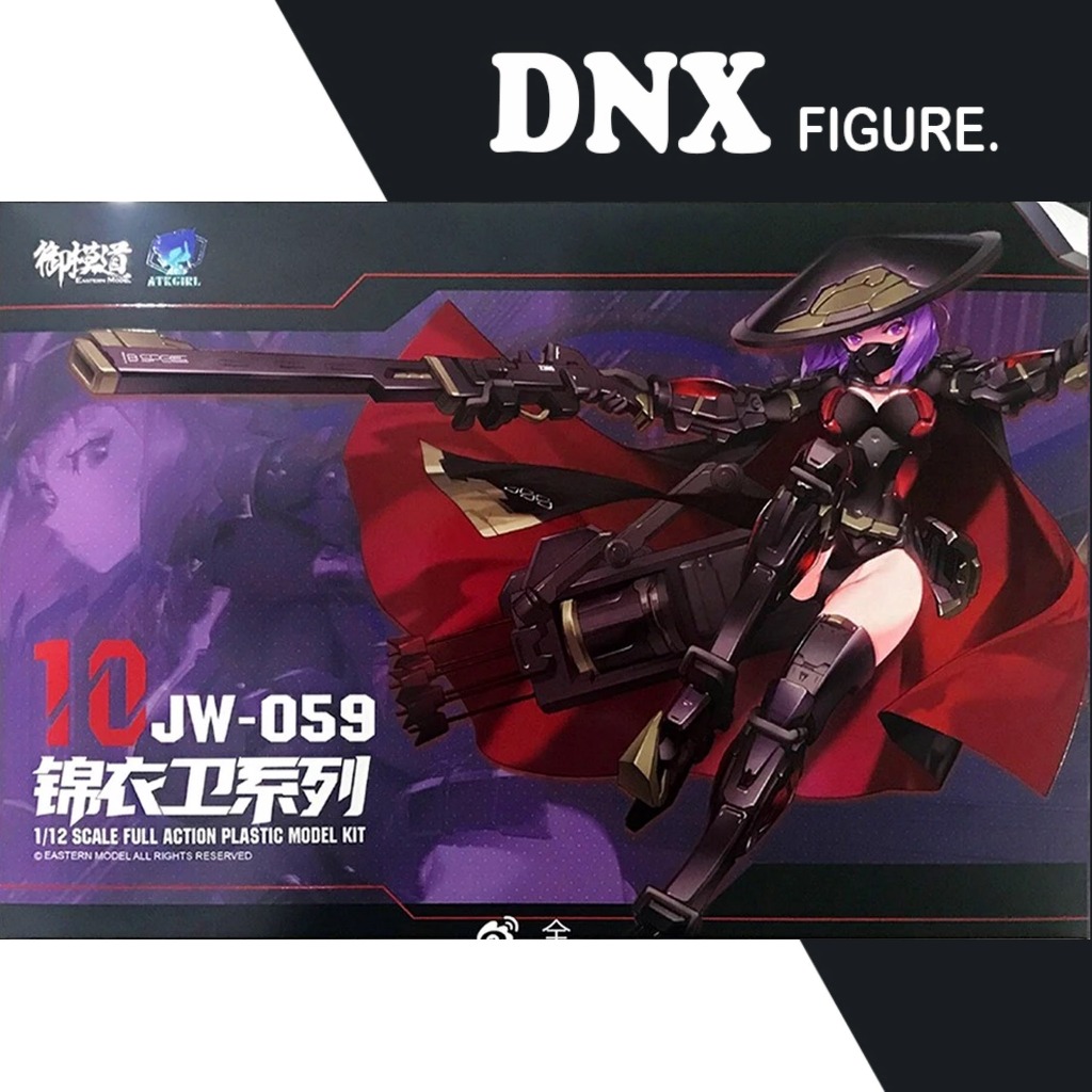 Mô Hình lắp ráp ATKGirl ATK Girl 1/12 JW059 Brocade-Clad Elite Guard (E-Model) (New Seal ...