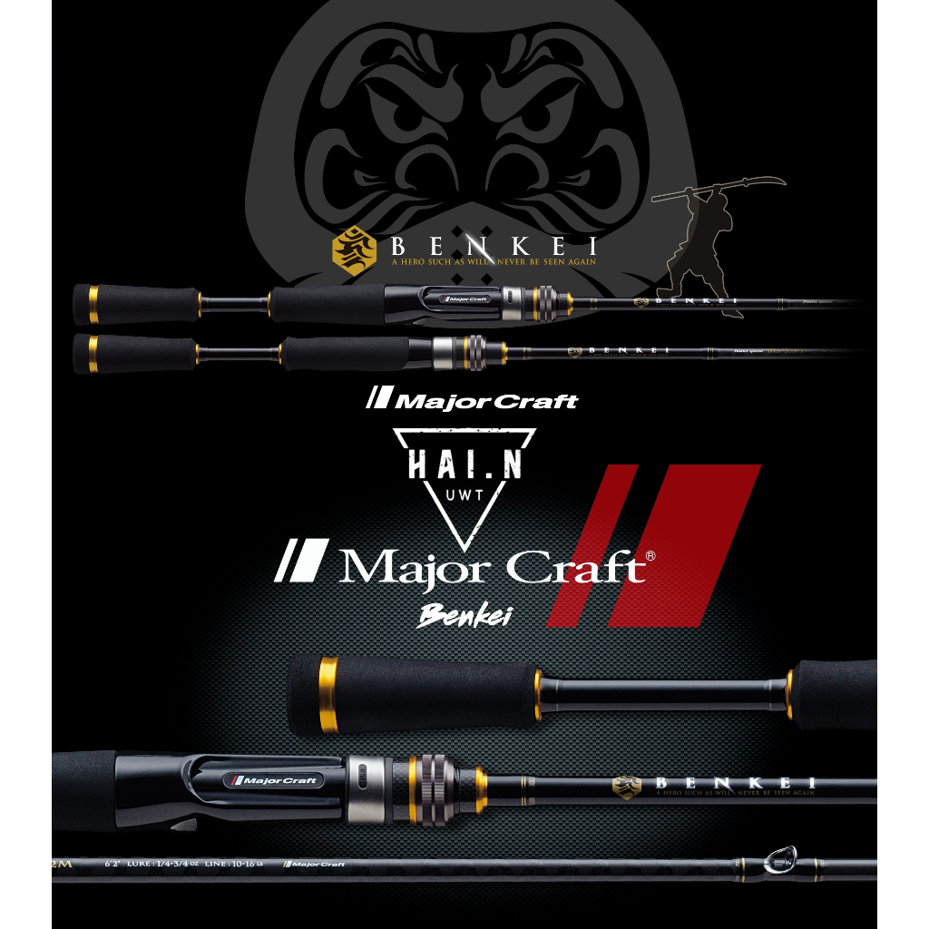 Major Craft Benkei Cần Câu Lure Blank Toray High Mid Modulus Carbon | Shopee Việt Nam