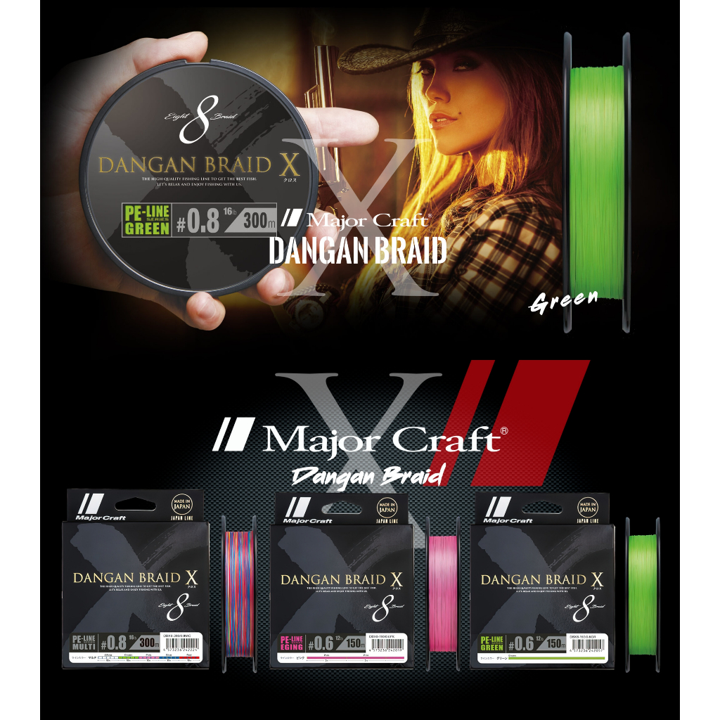 Dây PE Major Craft Dangan Braid X Nhật Bản – 150m/300m, Câu Lure Chuyên ...