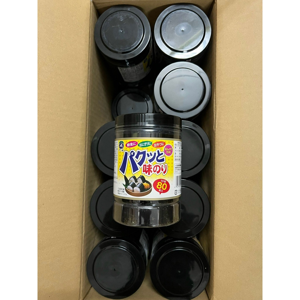 Rong Biển Sấy Khô Ăn liền Pakutto Ajinori Hộp 60 Miếng Nội Địa Nhật | Shopee Việt Nam