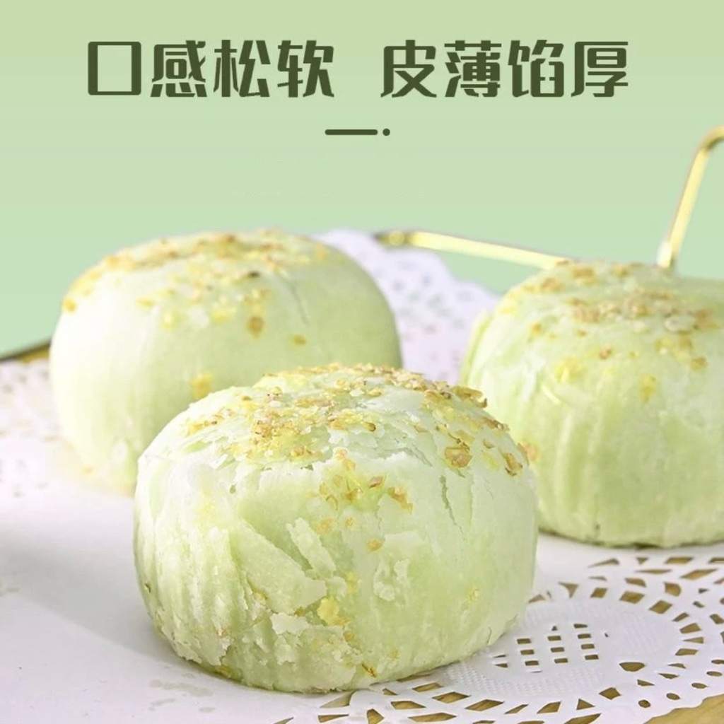 Bánh Trứng Chảy Ngàn Lớp AJI Vị Bơ, Sầu Riêng, Trứng Chảy Hộp 220G | Shopee Việt Nam