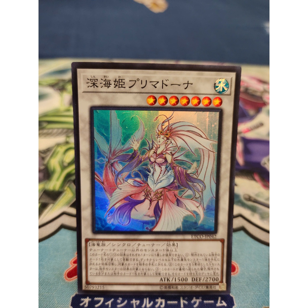 Thẻ bài Yugioh chính hãng - Deep Sea Prima Donna - ETCO-JP042 - Super Rare | Shopee Việt Nam