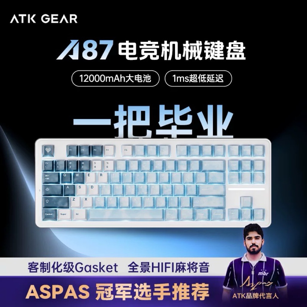 [SẴN GIAO NGAY] Bàn phím cơ gaming ATK A87 | A87 Pro | 3 modes | 1ms | Gasket mount | LHTung ...
