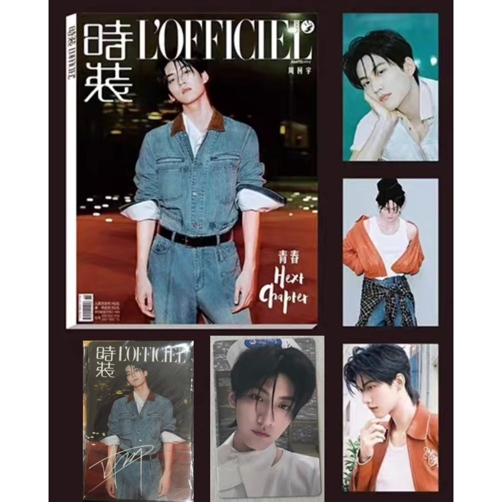 BỘ ẢNH BÁO THẦN TƯỢNG L’OFFICIEL 6/2025 - DANIEL ZHOU KEYU CHÂU KHA VŨ INTO1 KÈM CARD OFFICIAL ...