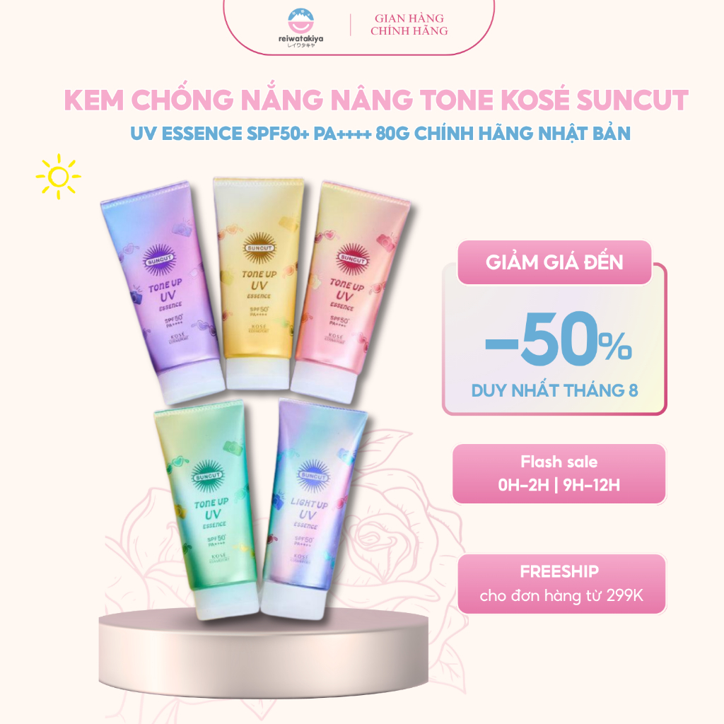 Kem Chống Nắng Nâng Tone Kosé Suncut Tone Up UV Essence SPF50+ PA++++ 80g Chính Hãng Nhật Bản ...