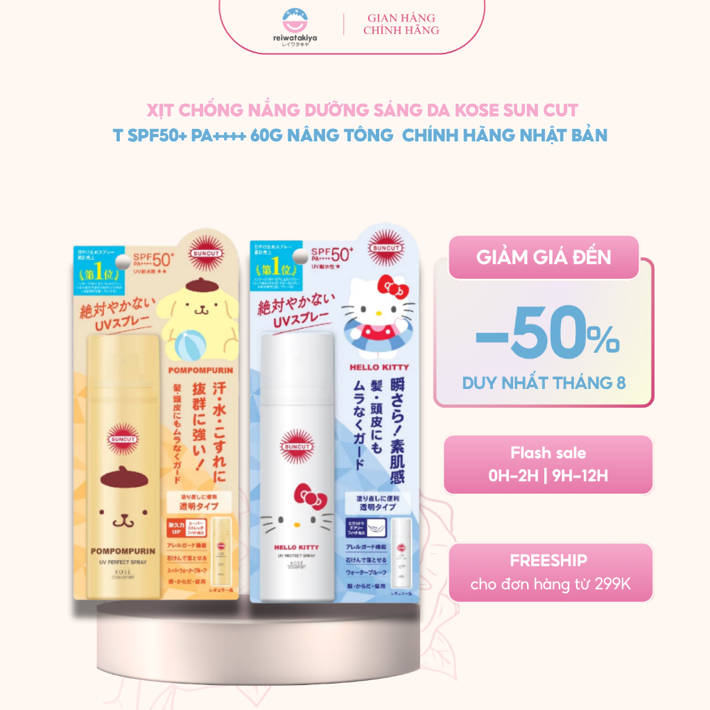 Xịt chống nắng dưỡng sáng da Kose Sun Cut SPF50+ PA++++ 60g Nâng Tông ...