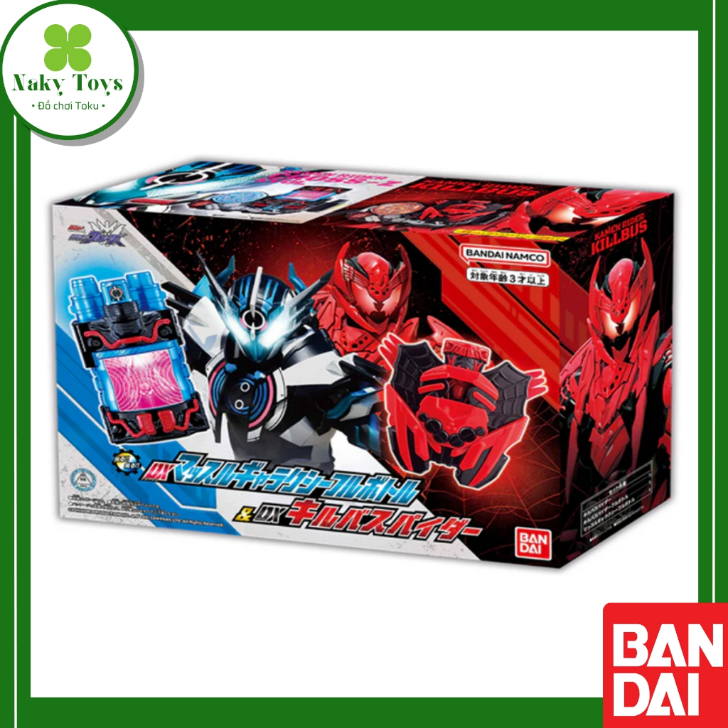 [Có sẵn][NEW] Đồ chơi siêu nhân DX Muscle Galaxy Full Bottle ...