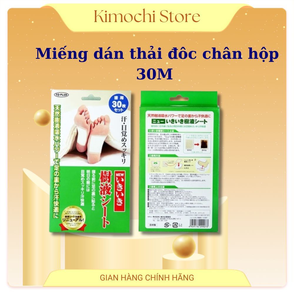 Miếng dán Thải độc chân Nhật Bản Kenko To Plan Hộp 30 Miếng | Shopee ...