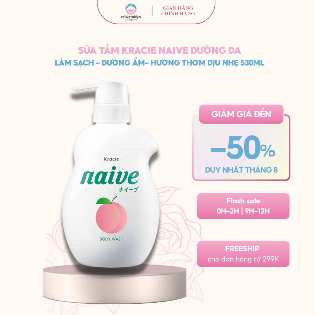 Sữa Tắm KRACIE NAIVE Sữa tắm Body Wash (Peach Leaf) 530ml Chính Hãng Nhật Bản Tại Reiwatakiya ...
