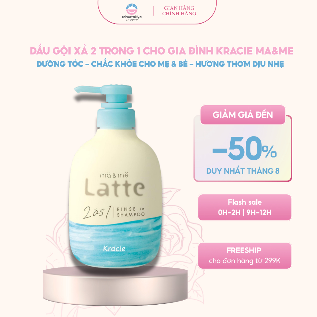 Dầu gội xả 2 trong 1 dưỡng tóc suôn mượt cho cả gia đình Kracie Latte Ma & Me 490ml Chính Hãng ...