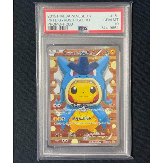 Tranh Chấm Điểm PSA 10 Gyarados Pikachu PROMO XY-P 151/XY-P Gem Mint Japanese d72 56 | Shopee ...