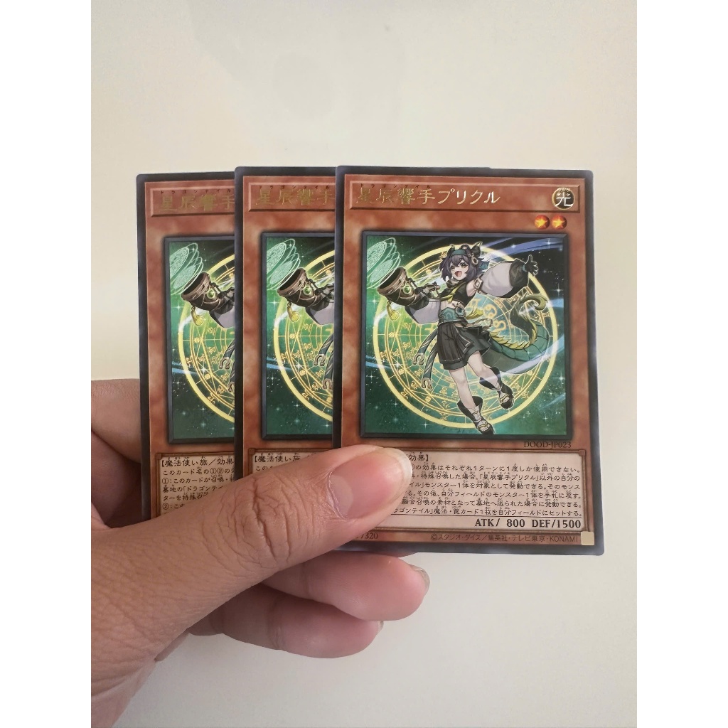 Thẻ bài Yugioh! chính hãng: Dracotail Phrixl - DOOD-JP023 - Rare | Shopee Việt Nam