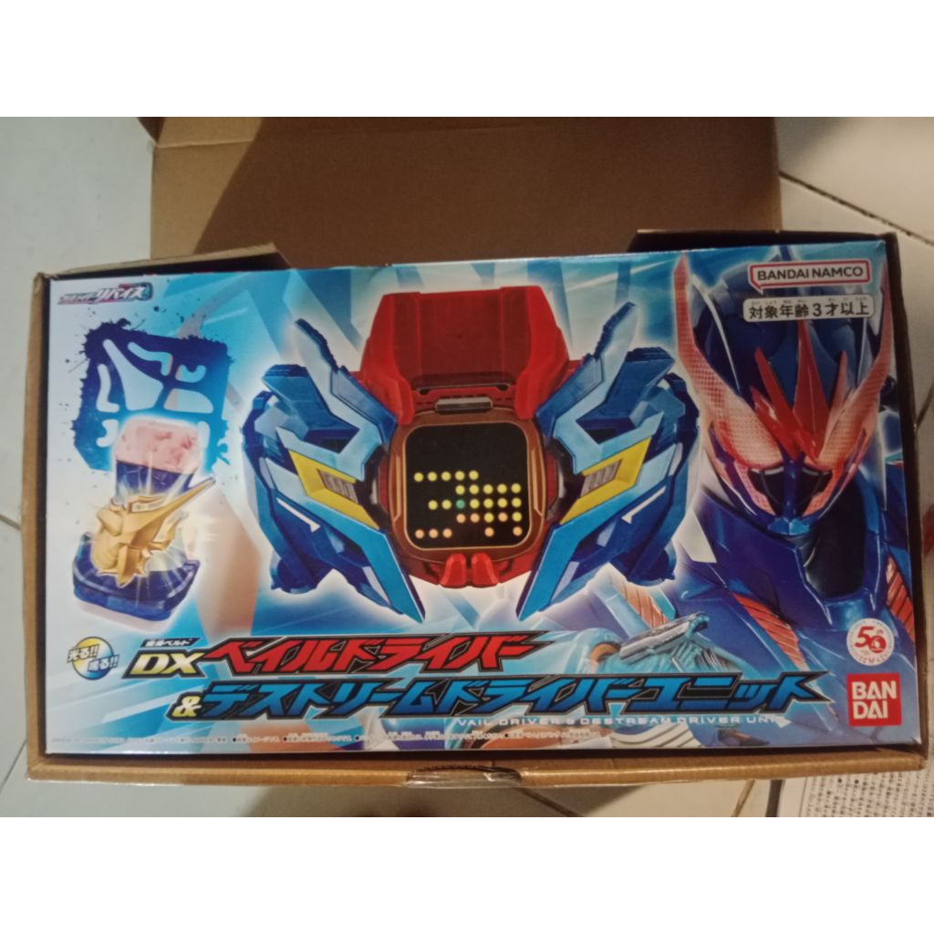 Đồ Chơi DX Vail Driver & Destream Driver Set | Shopee Việt Nam