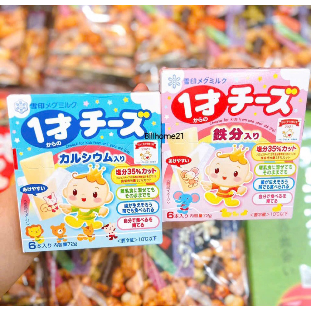 Phô mai thanh tươi Meg Nhật cho bé 12M+ bay air (6 thanh/ hộp) | Shopee Việt Nam