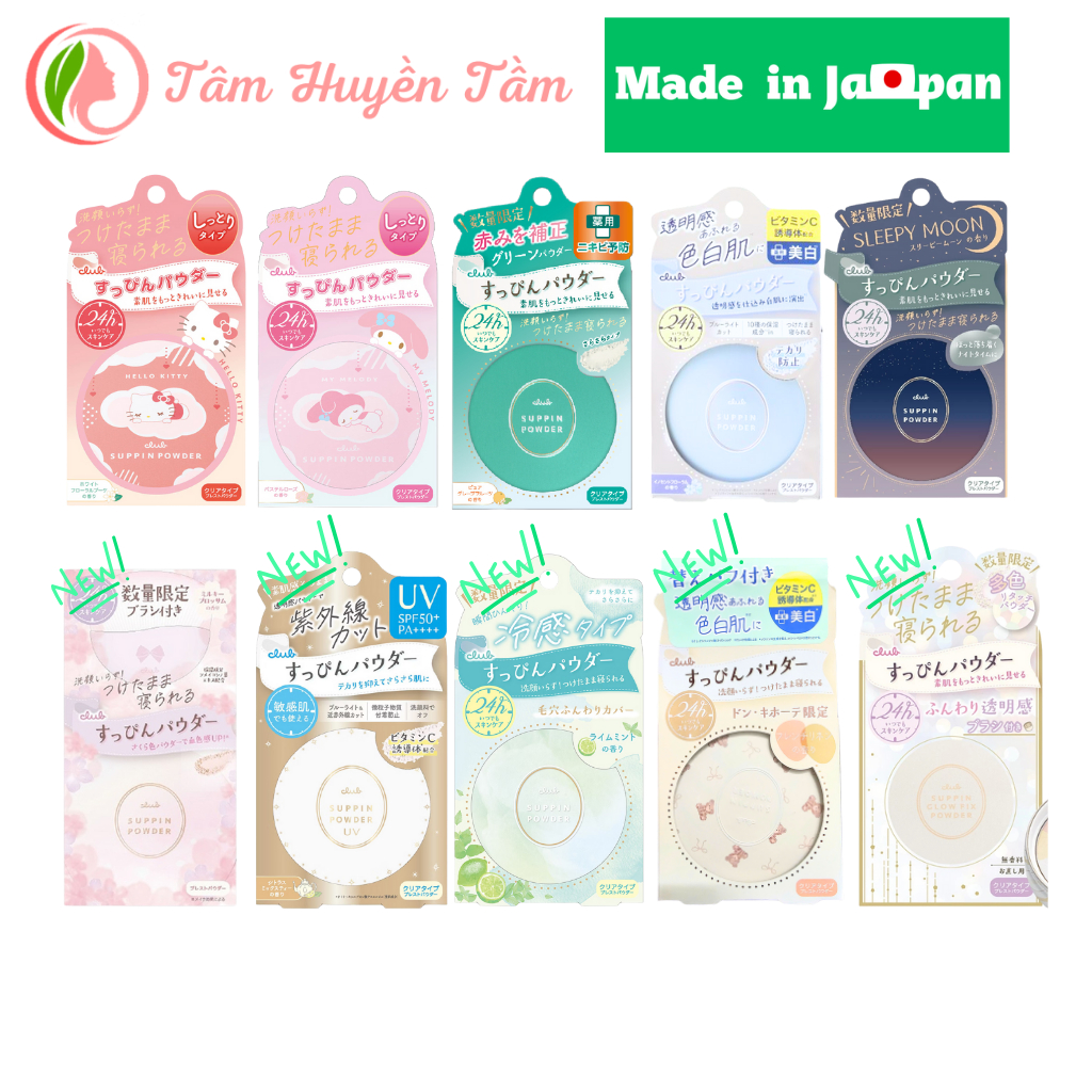 Phấn Phủ Dạng Nén CLUB SUPPIN POWDER Nhật Bản Trang Điểm & Dưỡng Da 2 ...