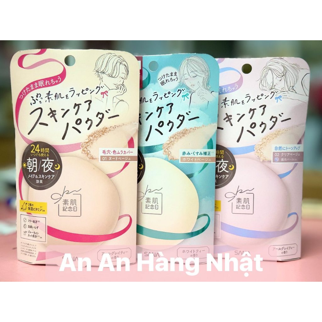 [NHẬT BẢN]-PHẤN DƯỠNG DA SANA SUHADA KINENBI NHẬT BẢN - NGỦ CŨNG DÙNG ...