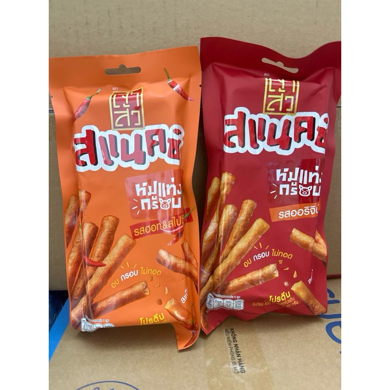 Que Thịt Heo Giòn Vị Truyền Thống/Cay Chaosua Thái Lan 18g | Shopee Việt Nam