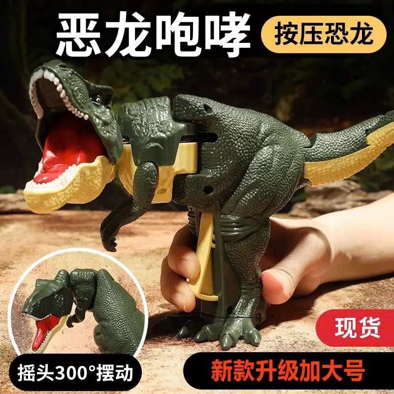 Đồ chơi khủng long T-Rex điều khiển bằng tay | Shopee Việt Nam