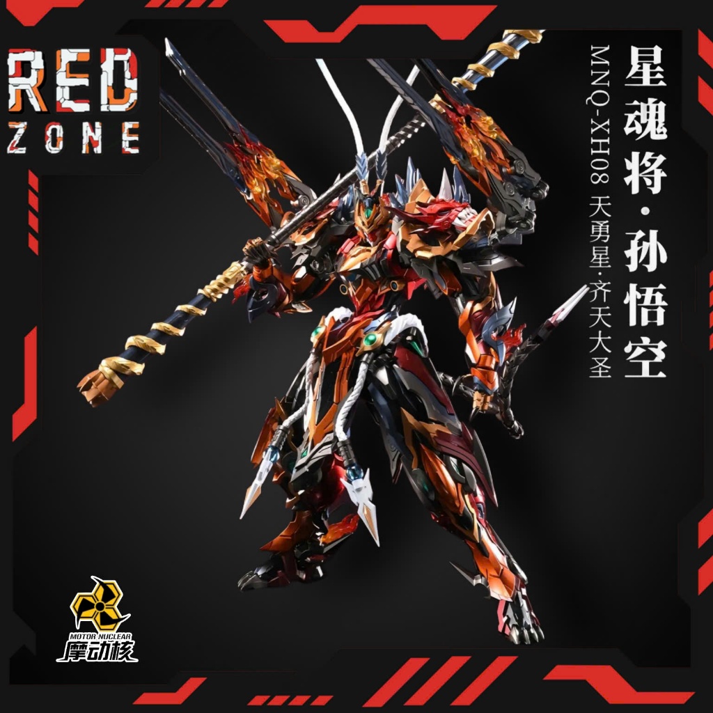 [Hàng Sẵn] Mô Hình Ráp Sẵn Metal Build 1/72 MNQ-XH07 Wukong Của Motor ...
