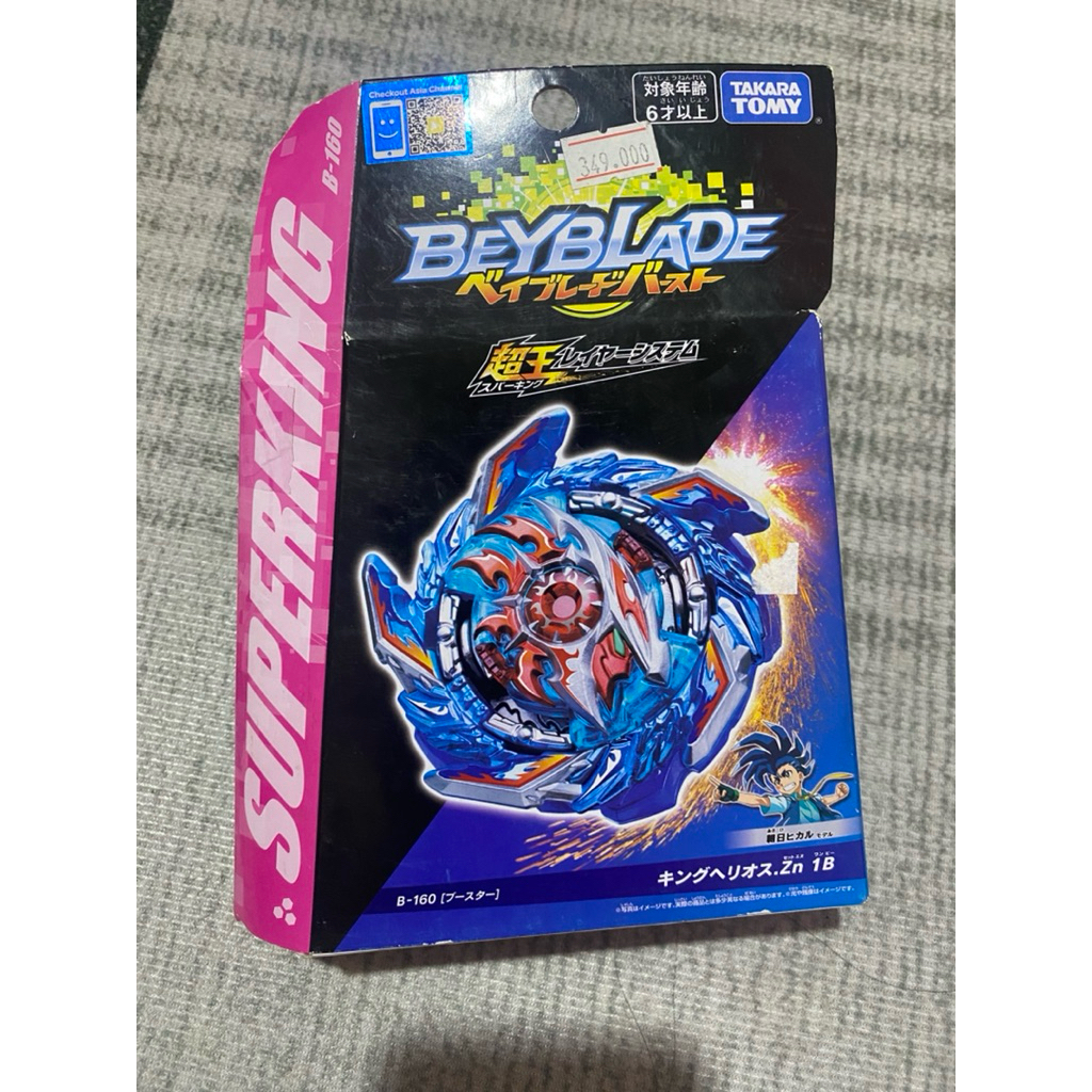 BEYBLADE - Con Quay King Helios Zone 1B B160 Beyblade Burst Superking B ...